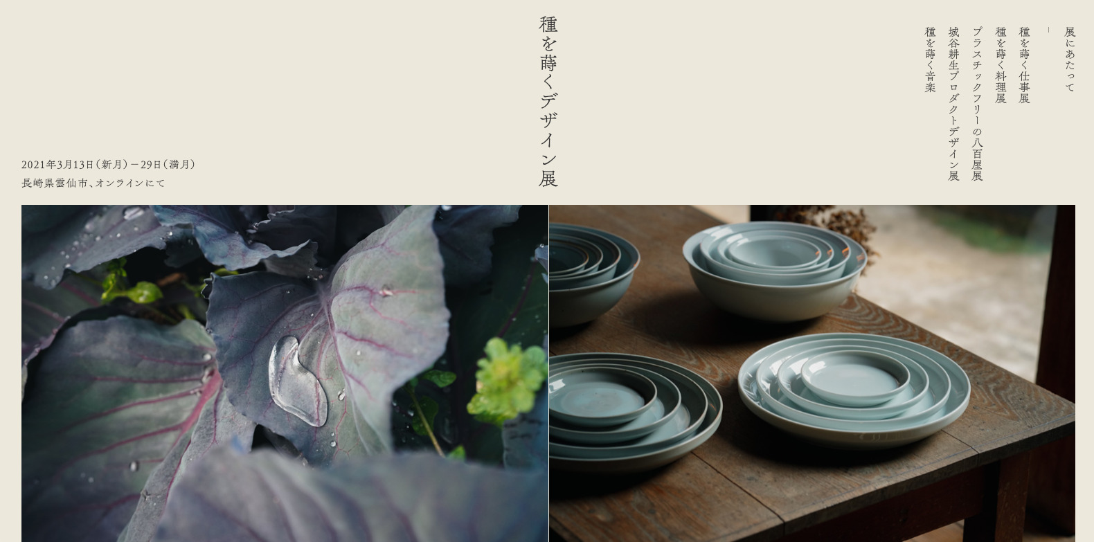 ページトップ - Webis Tech LABO.