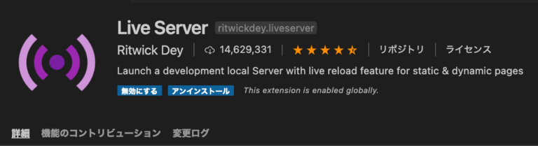VScodeのプラグイン「Live Sever」で開くブラウザを指定する方法 - Webis Tech LABO.