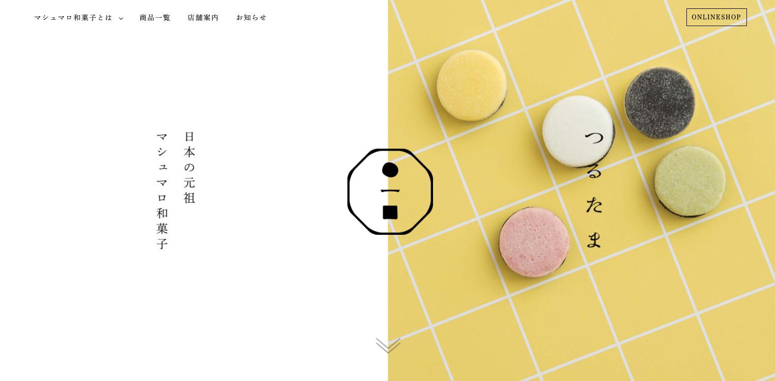 つるたま - Webis Tech LABO.