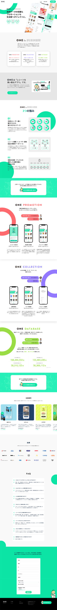 ONE - Webis Tech LABO.