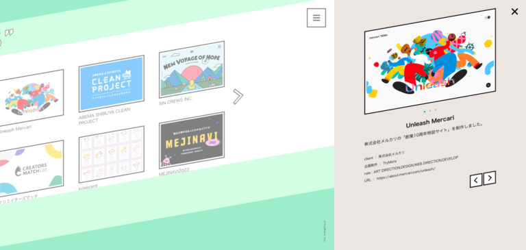 株式会社TryMore–制作実績 - Webis Tech LABO.