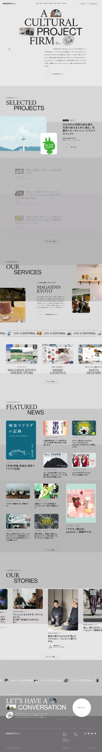 株式会社マガザン - Webis Tech LABO.