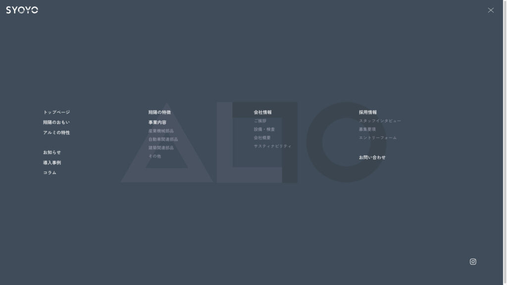 株式会社翔陽–ハンバーガーメニュー（PC） - Webis Tech LABO.