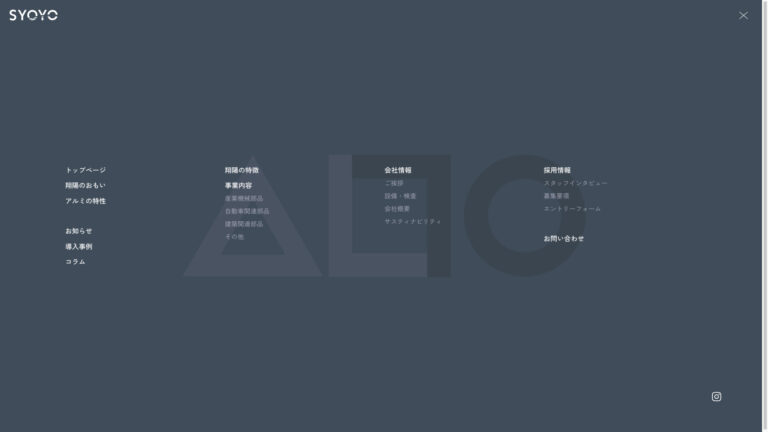 株式会社翔陽–ハンバーガーメニュー（PC） - Webis Tech LABO.