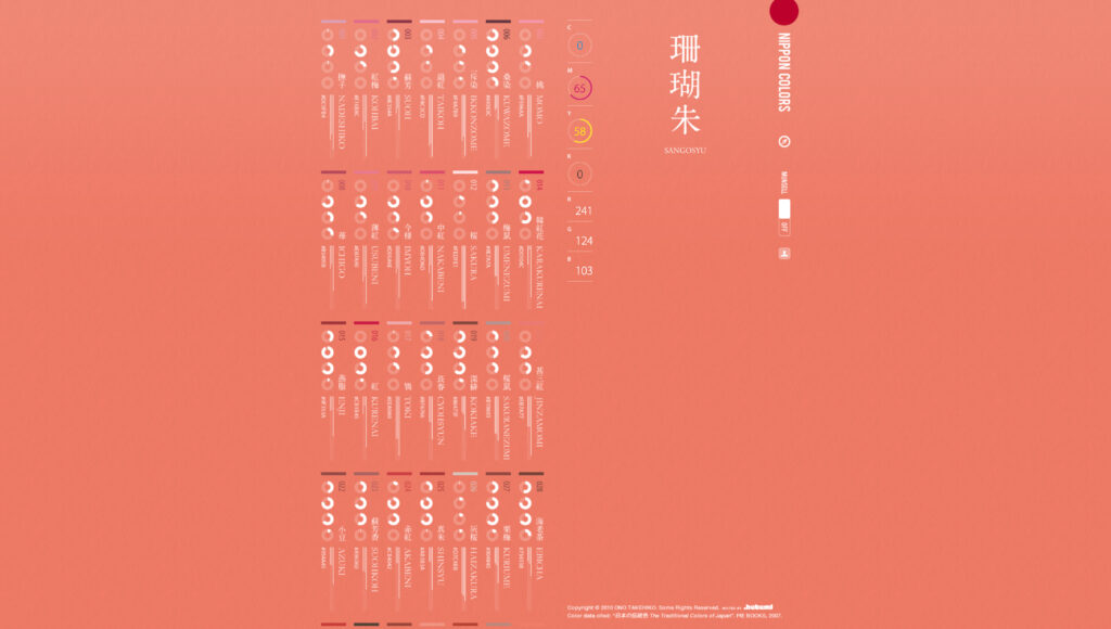 NIPPON COLORS – 日本の伝統色 - Webis Tech LABO.