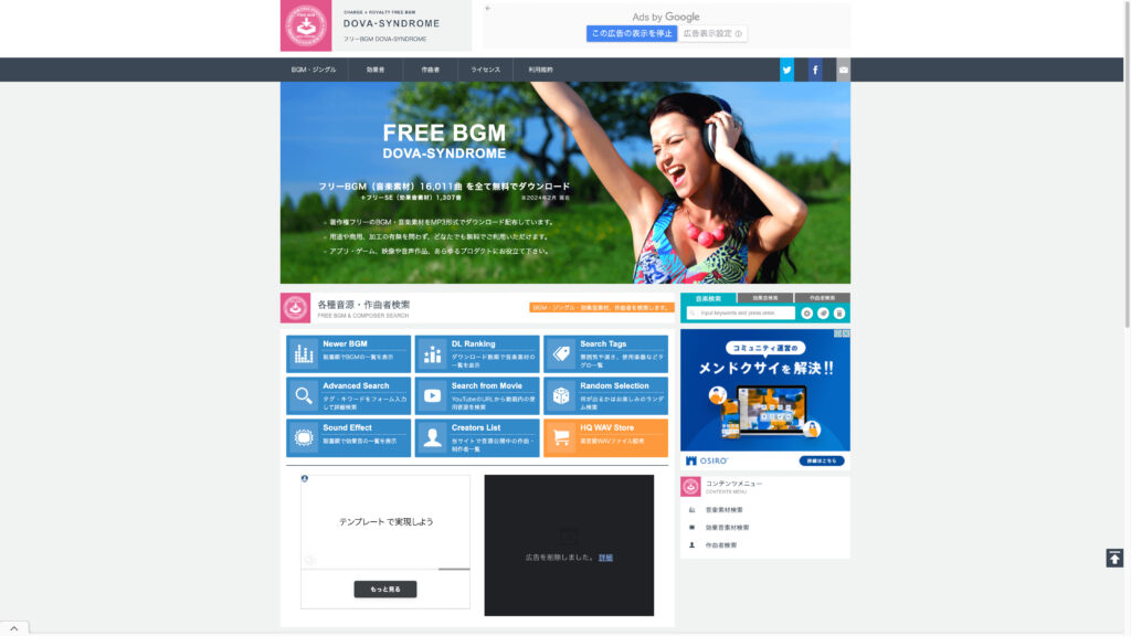 DOVA SYNDOROME - Webis Tech LABO.