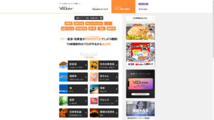 VSQ Plus+ - Webis Tech LABO.