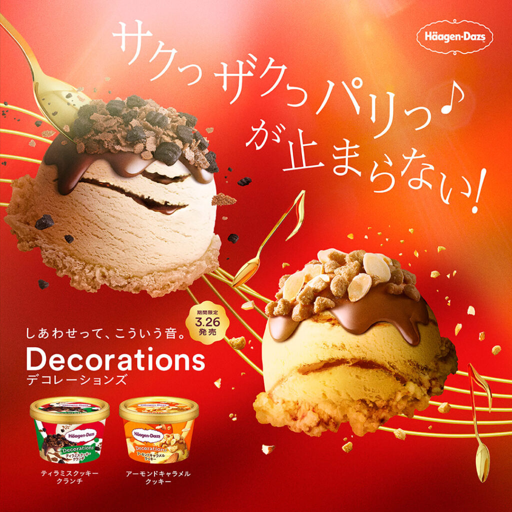 Font Gallery - Webis Tech LABO.