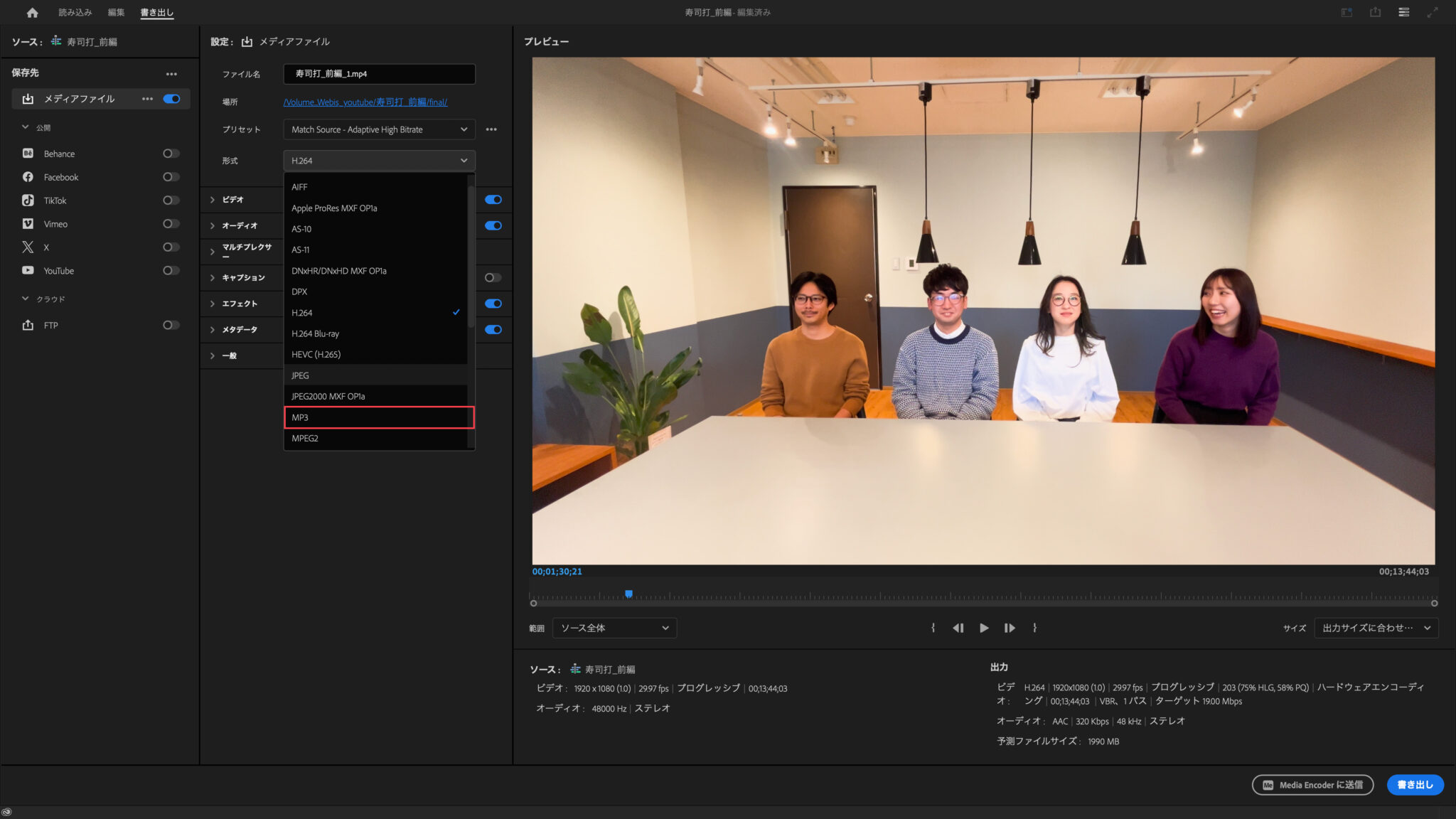 一瞬でテロップを作れる!?Vrew文字起こし機能の使い方（Premire Proと連携） - Webis Tech LABO.