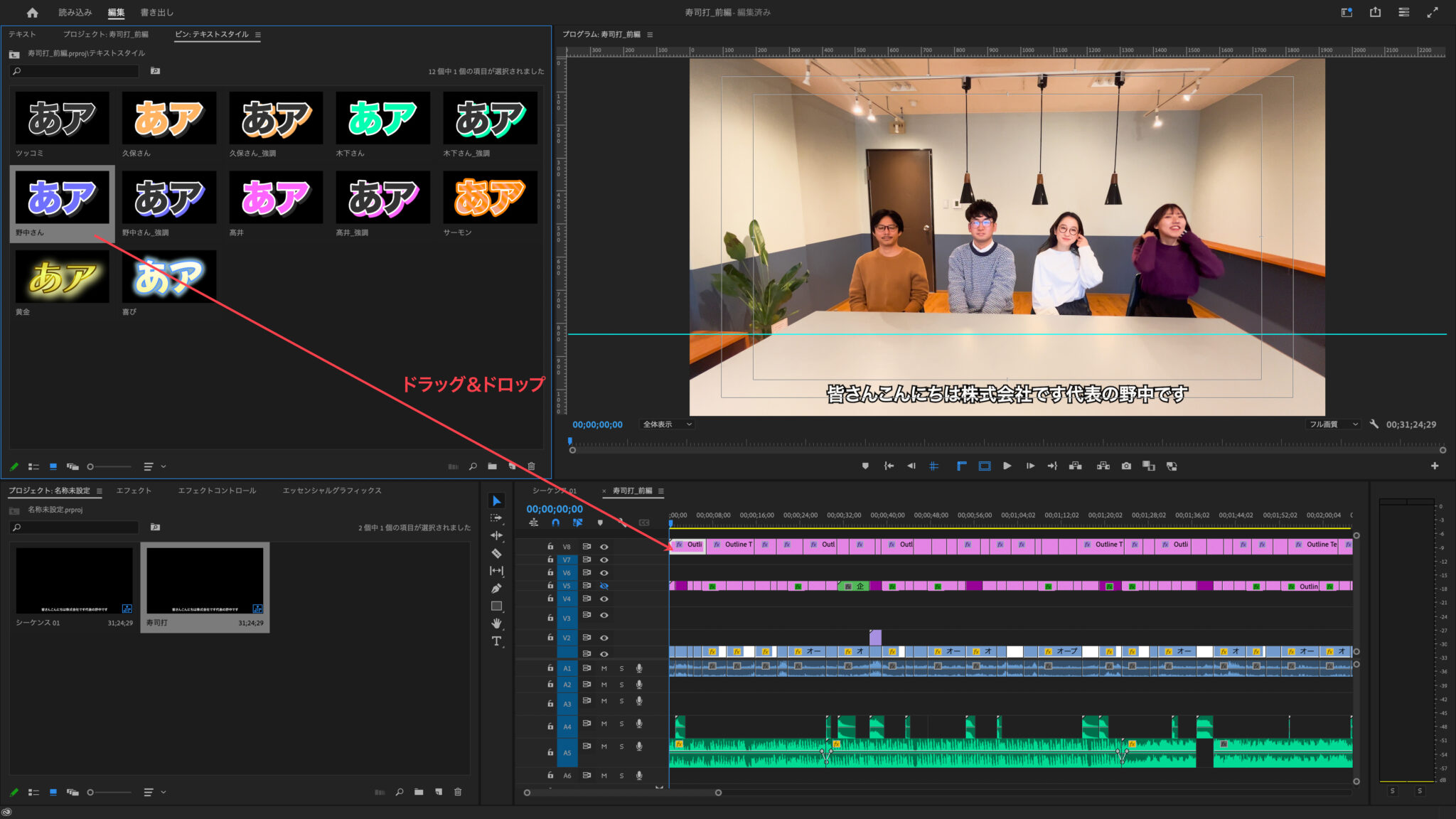 一瞬でテロップを作れる!?Vrew文字起こし機能の使い方（Premire Proと連携） - Webis Tech LABO.