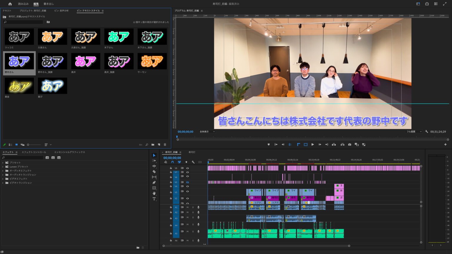 一瞬でテロップを作れる!?Vrew文字起こし機能の使い方（Premire Proと連携） - Webis Tech LABO.